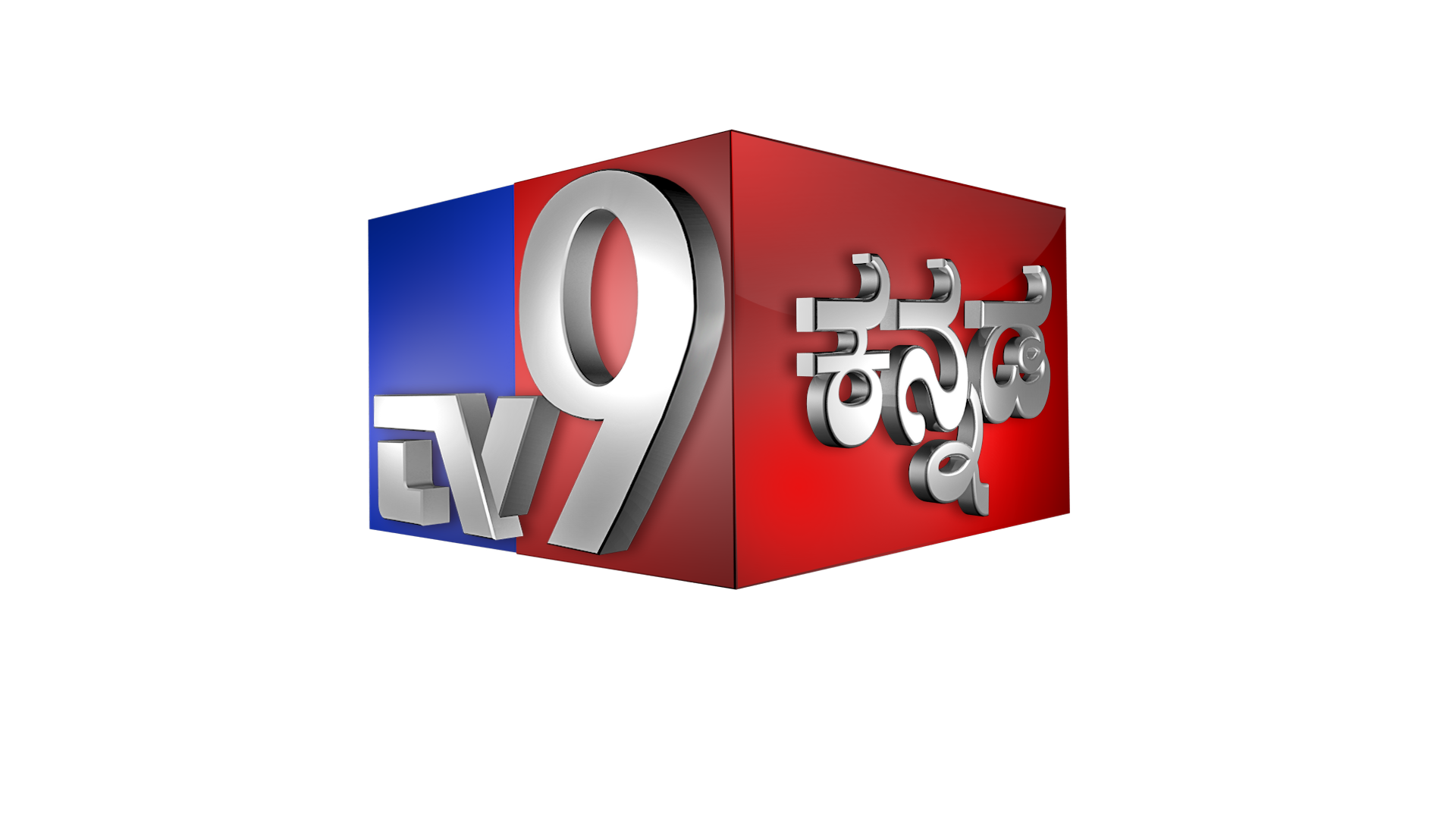 Advertise with us - TV9 Kannada