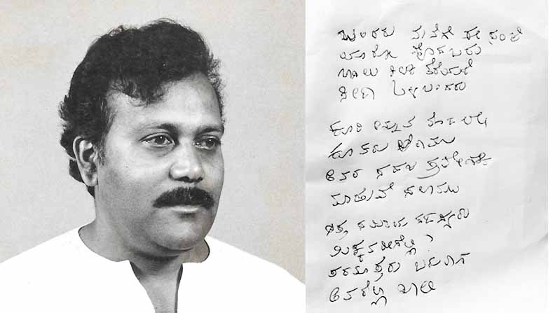 Poetry : ಅವಿತಕವಿತೆ ; ತೀರಾ ಖಾಸಾ ಗೆಳೆಯ, ಗೆಳತಿಗೂ ಹೇಳಲು ಬಾರದವು... - Kannada ...
