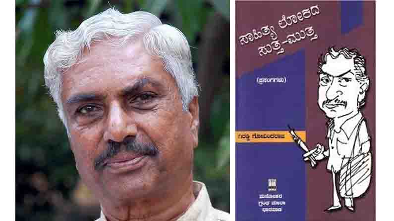 D. R. Bendre : ಹಿಟ್ಲರ್ ಬಗ್ಗೆ ಕವಿತೆ ಬರೆದ ಕರ್ನಾಟಕದ ಈ ‘ಹರ್ ಬಂಡರ್ ...