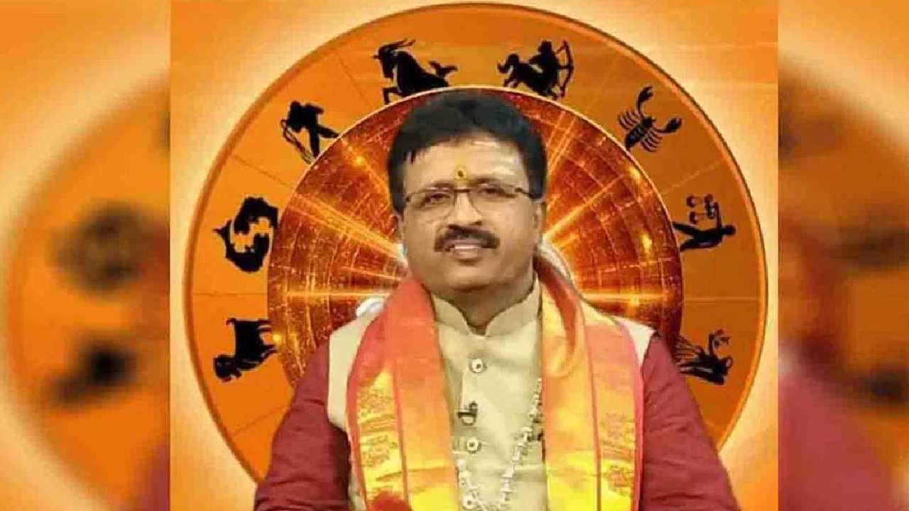 Nitya Bhavishya- ದಿನ ಭವಿಷ್ಯ; ಮೀನ ರಾಶಿಯವರಿಗೆ ಪ್ರೇಮ ಸಂಬಂಧದಲ್ಲಿ ತೊಂದರೆಗಳು ...