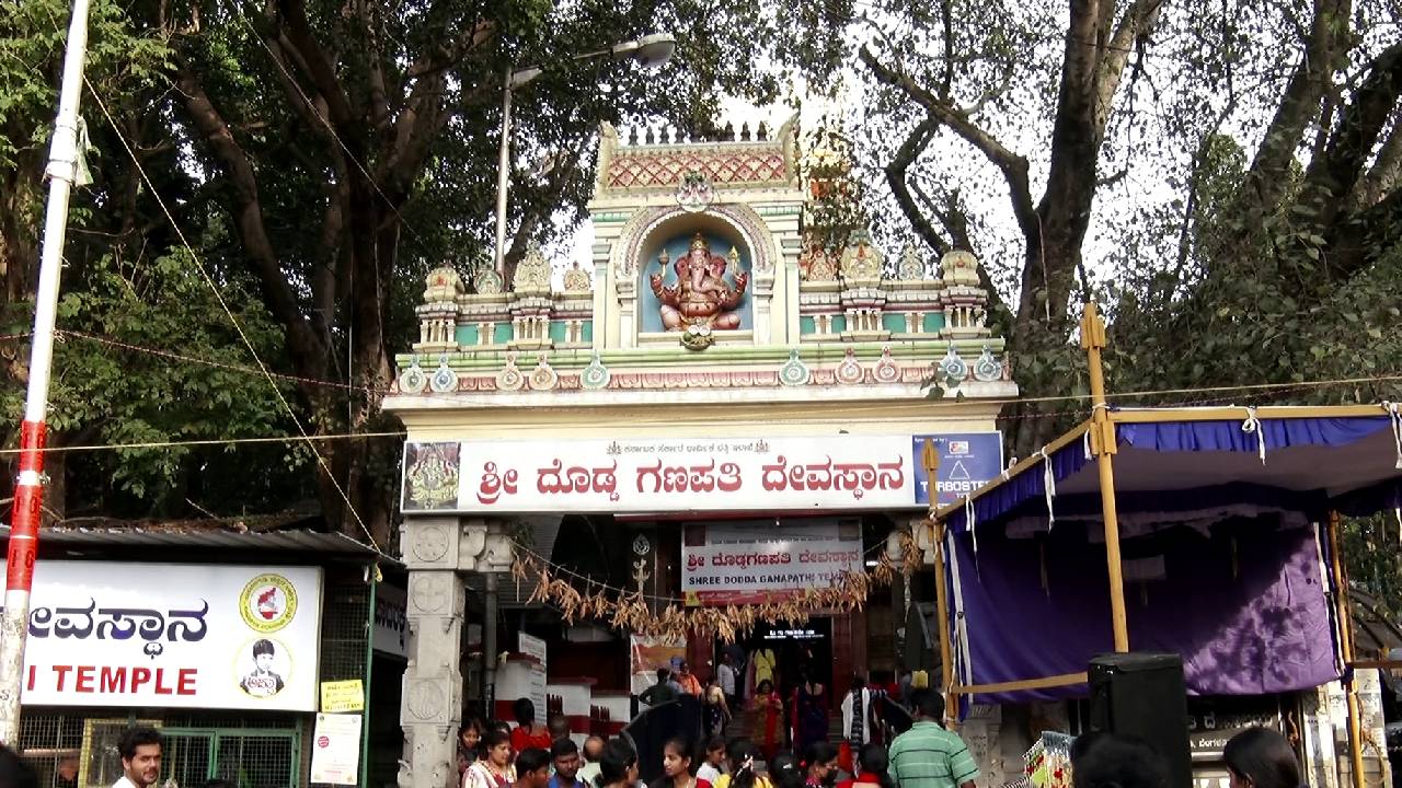 Basavanagudi Kadalekai Parishe 2022: ಬಸವನಗುಡಿ ಕಡಲೆಕಾಯಿ ಪರಿಷೆಗಿದೆ ...