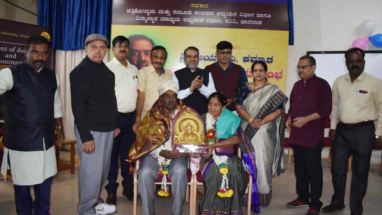 ನಾಲ್ಕು ದಶಕಗಳ ಕಾಲ ಸಿಪಾಯಿಯಾಗಿ ಸೇವೆ: ಧಾರವಾಡದ ಕವಿವಿಯ ಜಯಣ್ಣ ಕಮ್ಮಾರ್ ಅವರಿಗೆ ...